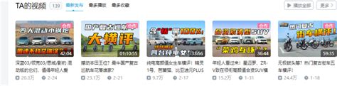 [问题求解] 易车横评是停更了么，快1个月没更新了 178