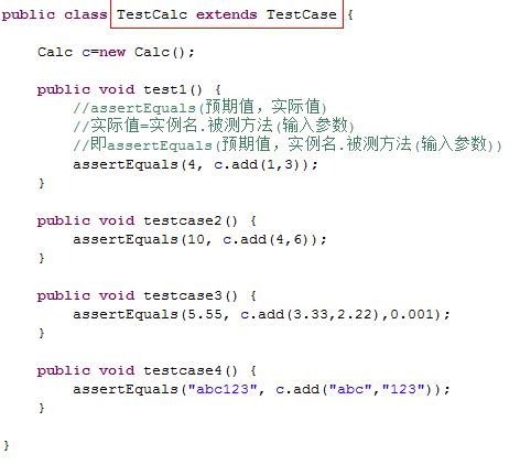 单元测试实战 Junit测试 测试