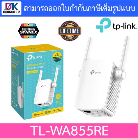 Tp Link Wi Fi Tl Wa Re Mbps Wi Fi Range Extender Shopee Thailand