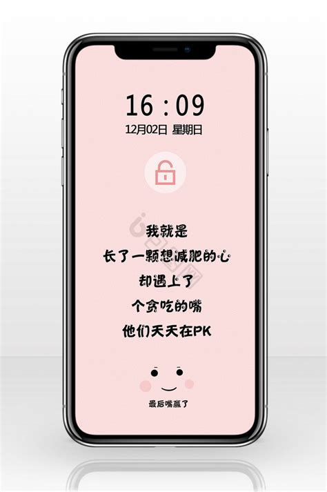 励志搞笑图片 励志搞笑素材免费下载 包图网