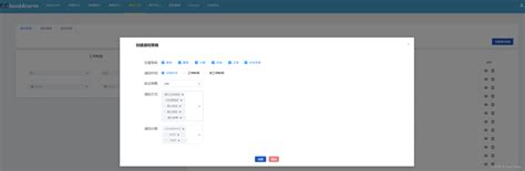 Prometheusalertmanager实现免费告警电话、短信通知功能alertmanager 短信 Csdn博客