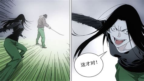 一人之下番外锈铁61：宝儿姐露出了大蛇丸的笑容，用燕返对付蓬蓬头！ Youtube