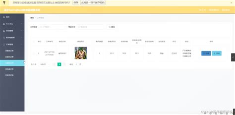 Java计算机毕业设计基于springboot的食品销售系统（附源码springboot开题论文）基于springboot自助食品销售系统模版 Csdn博客