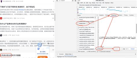 爬虫05 基于cookie反爬机制的网站的数据爬取 java爬虫获取动态cookie反爬网站 csdn博客