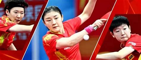 陈梦领衔中国女乒3比0横扫日本！第22次捧起考比伦杯中国男乒3 2险胜日本队 进世乒决赛国乒女团3 0横扫日本队 强势夺冠王曼昱