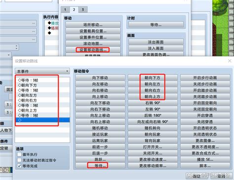 Rpgmakermv学习笔记(二)—— 制作第一个rpg游戏 Csdn博客 Rpgmakermv学习笔记(二)—— 制作第一个rpg游戏 Csdn博客