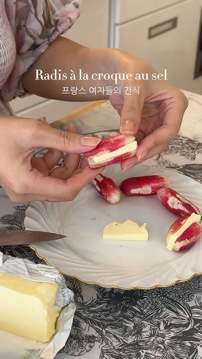 프랑스 가정식 파리브이로그 프랑스 일상 파리여행 프렌치스타일 프랑스여자들은 뭘 먹을까다이어트요리 쉬운요리 레시피 프랑스vlog 프랑스일상 프랑스어 파리브이로그