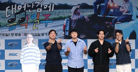 포토s 태어난 김에 음악일주