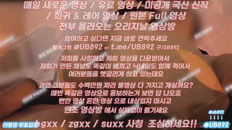 온리팬스 트위터 리틀 설아 슬랜더 몸매 지린다 풀버전은 텔레그램 Ub892 온리팬스 트위터 한국 최신 국산 성인방 야동방 빨간방 Korea Eporner