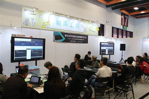 Tqc專業設計人才認證網