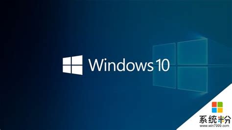 微软发布windows 10 Build 1607累积更新 微软资讯 系统粉