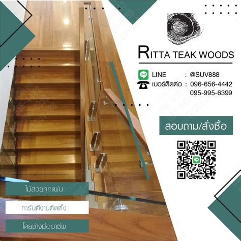 Yong Chai Holding Co Ltd นำเข้าไม้แปรรูป ไม้อัดจากต่างประเทศ ขายปลีก