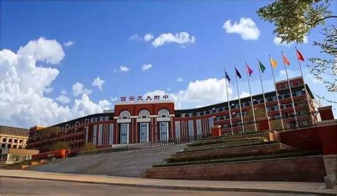 锤炼素养 快乐成长——西安交通大学附属中学航天学校高2017级新生入学教育活动 纪实