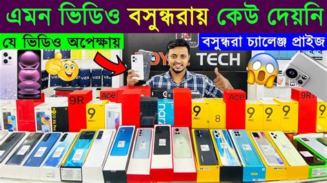 New Mobile Phone Price In Bangladesh Unofficial Mobile Phone Price Bd Sabbir Explore