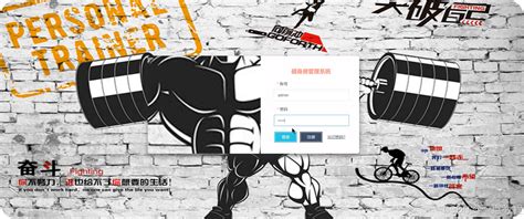 基于springboot健身房管理系统的设计与实现 Csdn博客