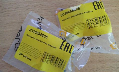 Замена форсунок омывателя — Hyundai Elantra (3G), 1,6 л, 2005 года ...