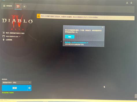 挂美服加速器，美服战网下载不了什么情况 178