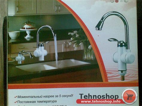 ПРОТОЧЕН БОЙЛЕР В СМЕСИТЕЛНА БАТЕРИЯ