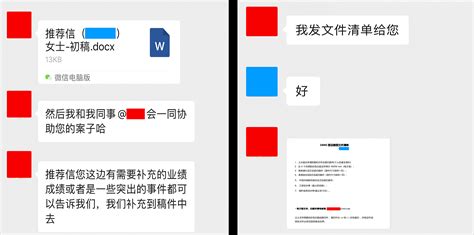 一个关于香港iang续签 却资料不全 工资不够 推荐信不行 最后居然成功续签的故事 知乎
