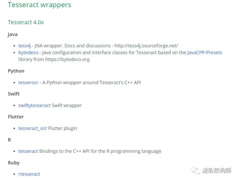 Springboottess4j实现牛逼的ocr识别工具 阿里云开发者社区