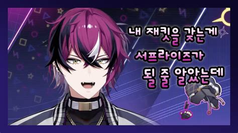 멤버십 배지 디자인이 유출된걸 안 피오짱의 반응 도피오드롭사이트 니지산지en Youtube