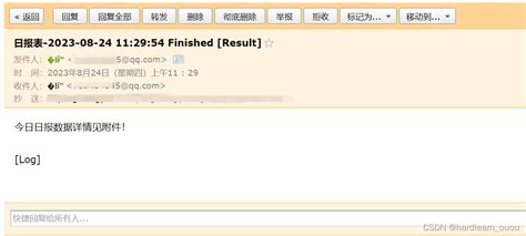 Navicat自动运行发邮件提示错误：stream Errornavcat 发送邮件提示流错误 Csdn博客