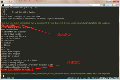 三分钟带你移植rt Thread工程到stgdn32ti等所有开发板上移植rtthread标准版到gd32 Csdn博客