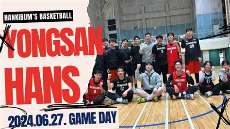 한기범성인농구교실용산한스 6월27일 1 6라운드 경기출석율이최고로좋은날 장애물을이용한공간활용 허들을이용한볼핸드링 크로스오버드리블훈련 한기범성인농구교실 농구교육