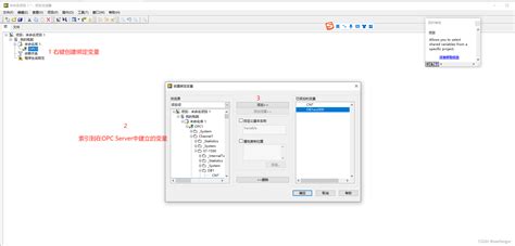 LabVIEW 与S PLC通信之OPC 方式 labview opc CSDN博客