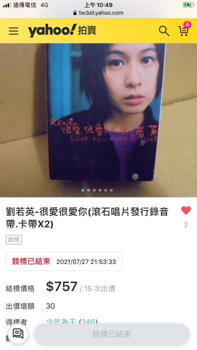 羅映庭愛短短的就好國語專輯絕版卡帶 保存完美－全新未拆封 磁帶 錄音帶 卡帶（可提結） Yahoo奇摩拍賣