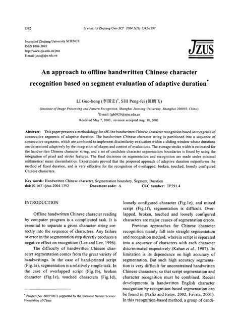 An Approach To Offline Handwritten Chinese Character Recognition Based On Segment Evaluation Of