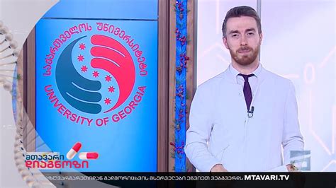 რა უნდა გააკეთო და რა არა ბავშვის ხველების დროს გიორგი ღოღობერიძის რჩევები Youtube