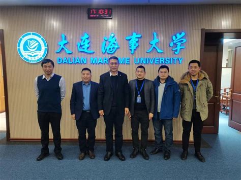 航运学院参加交通运输部海事局核心教材选用集中研讨会 重庆交通大学新闻网