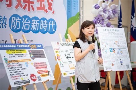 全「嘉」防堵登革熱不輕忽 嘉義市政府祭出防疫措施罰責 新頭條 Thehubnews