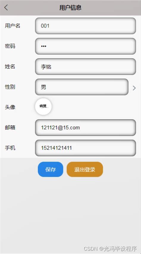 Springboot计算机毕业设计生鲜团购小程序【附源码】开题论文mysql程序部署基于springboot的社区生鲜系统设计实现的毕设 Csdn博客