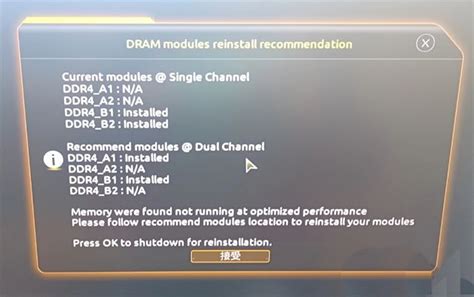 电脑开机提示dram Modules Reinstall Recommendation的解决方法f11 专业站长和开发者的学习网站