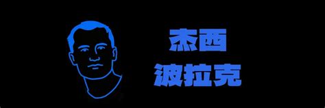 What Is 杰西 Jesse On Base Community Meme Token Origins And Risks Meme Insider