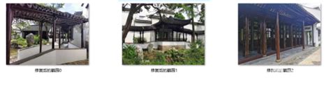 建设世界 园林之城” 苏州完成12处大型古典园林保护修复我苏网