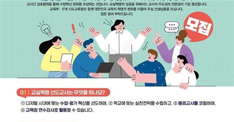 교실서 조는 학생 없어질까ai 앞세운 디지털 수업 혁신에 3818억 투입