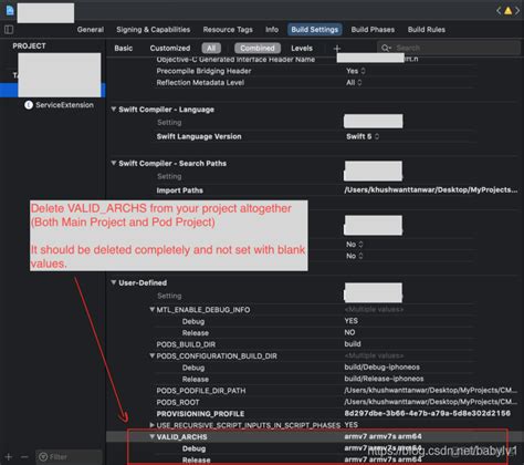 Xcodeproj Ios 编译 Xcode12版本编译报错冷月星的技术博客51cto博客 Xcodeproj Ios 编译 Xcode12版本编译报错冷月星的技术博客51cto博客