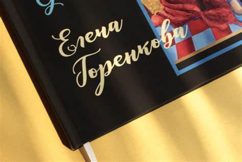 Печать книг в твёрдом переплёте Типография МДМпринт