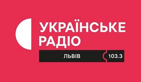 Останні новини Львова та Львівської області на Суспільне Львів