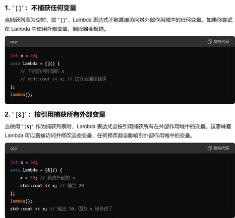C匿名函数lambda使用（闭包）c Lambada实现闭包 Csdn博客