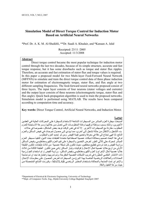 Pdf Simulation Model Of Direct Torque Control For Induction Motor Based On Artificial Neural