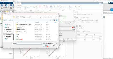 Matlab2024a下的bp神经网络回归工具箱预测matlab神经网络工具箱回归图 Csdn博客 Matlab2024a下的bp神经网络回归工具箱预测matlab神经网络工具箱回归图 Csdn博客