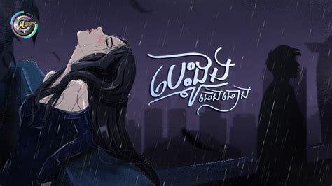 បដងធងធង ហន លដ OFFICIAL AUDIO YouTube