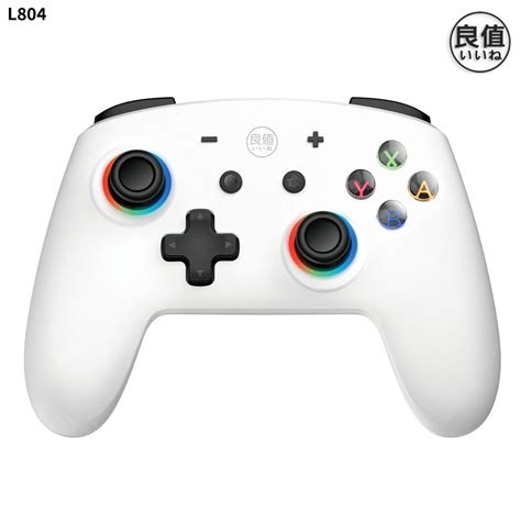 良值 Switch 宏編程無線控制器 Pro手把 白色 L804 Switch 原廠週邊 Yahoo奇摩購物中心