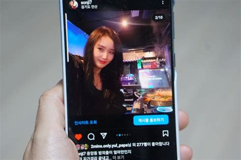 인스타그램 팔로워 늘리기 인스타터 솔직후기 네이버 블로그