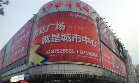 大连开发区商城弧形三面翻广告牌2009年