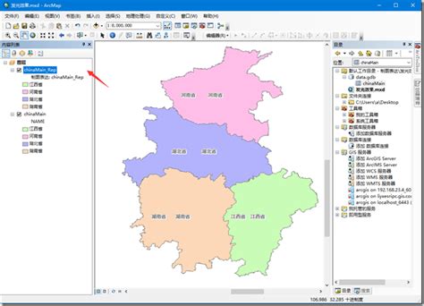 arcgis制图表达representation 制图表达原理 符号转制图表达 csdn博客